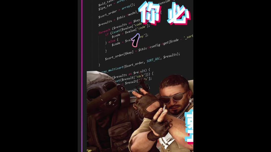 控制台指令1#csgo #游戏教学 #csgo教学 #控制台 #视频教学