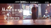 电影插曲纯音乐