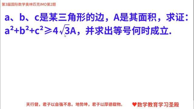 .面积公式、余弦定理架边长和内角的桥梁,.