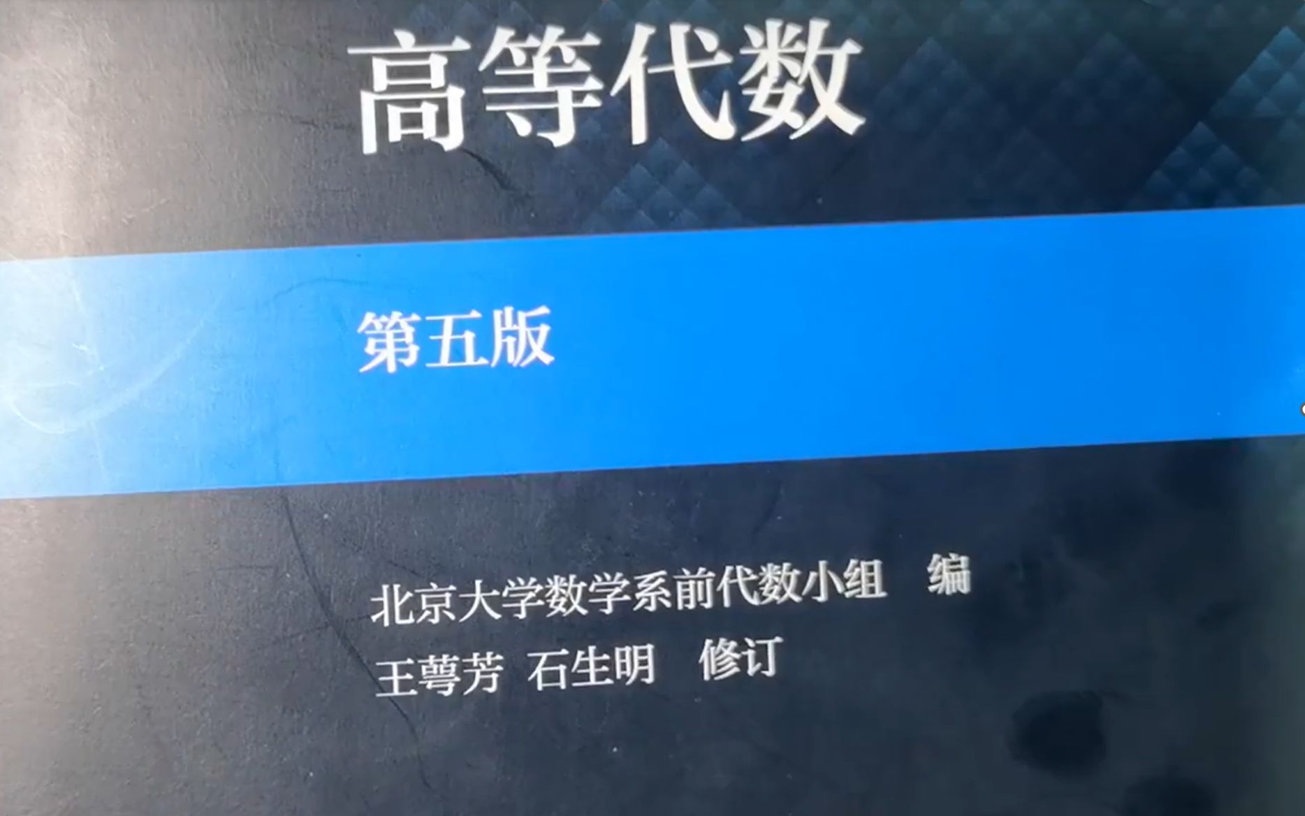 高等代数->2.7克拉默法则(克莱姆法则)