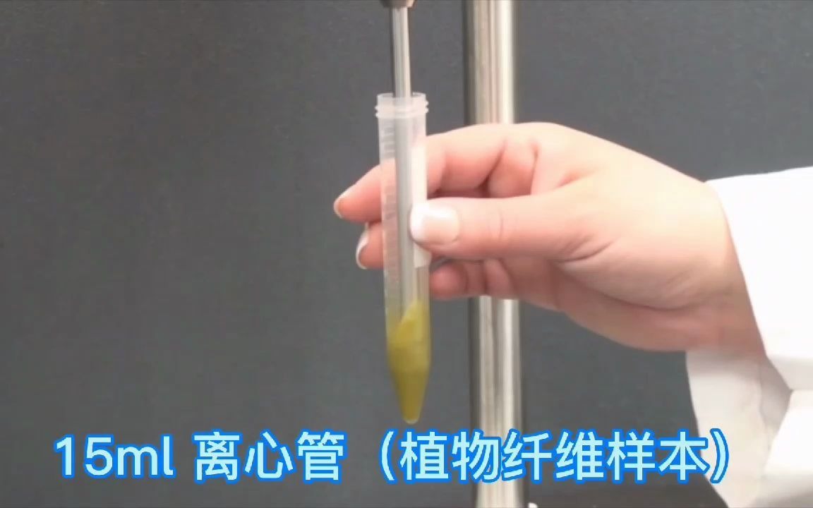 IVDSHOW® 手持式匀浆机