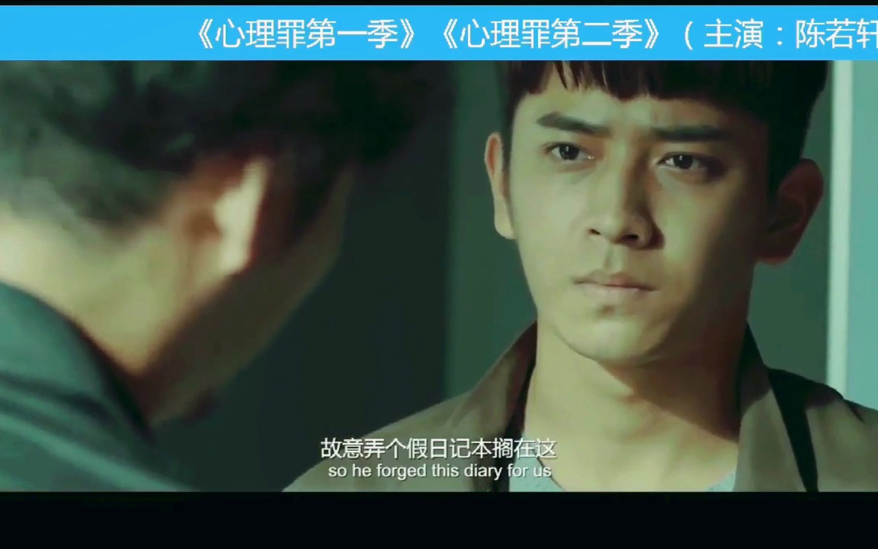 爱情剧看腻了,来看看这10部悬疑探案剧吧