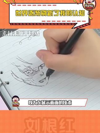 #世界逐渐刷新了我的认知 终于懂了那句话我们那时候哪有你们现在...