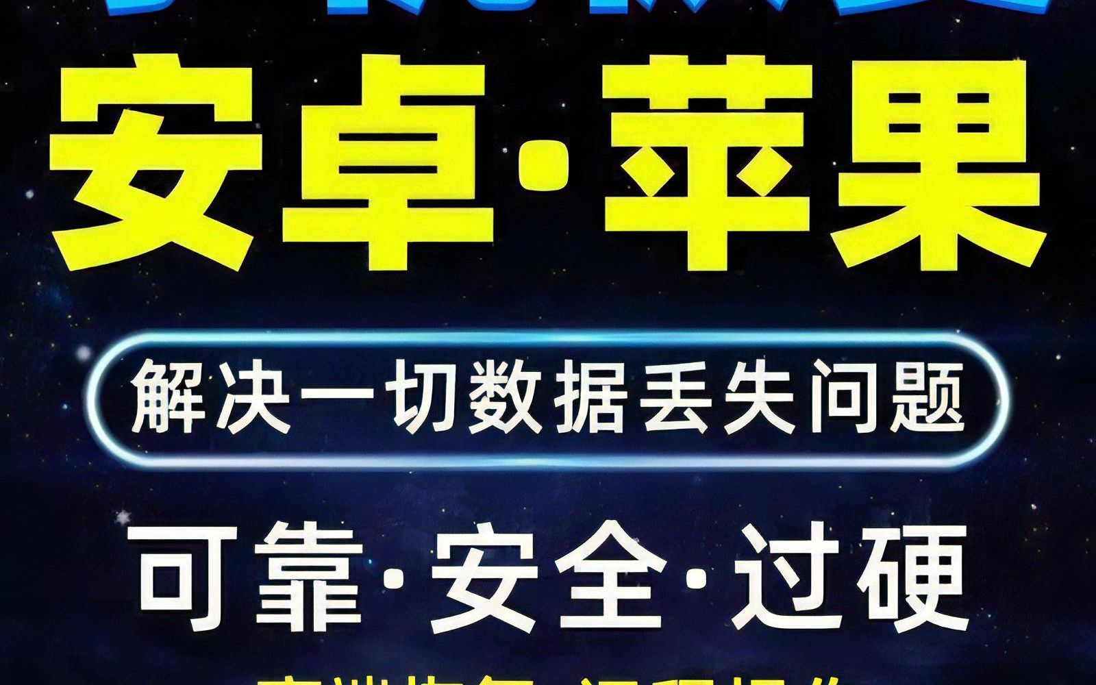 UltData for iOS 苹果手机iPhoneiPadiPod数据恢复工具