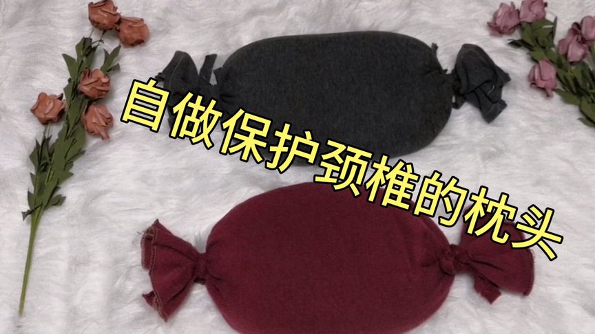 周周多年的颈椎痛,用这种方法做的枕头,颈椎病好了,大家看看吧