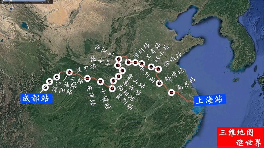 K284次是成都开往上海的列车途经23个火车站,您都知道是哪里吗?