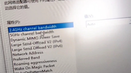 高通 QCNFA765 WIFI6E无线网卡也就是Qualcomm wcn685x支持4960...