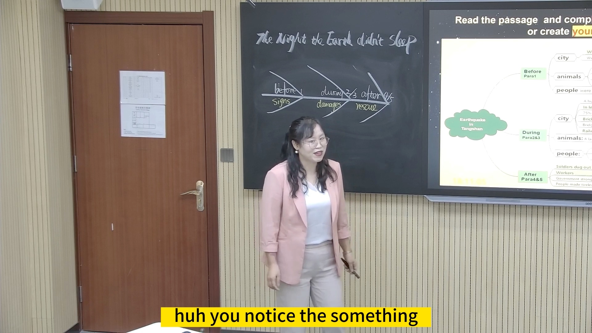 教研员亲自示范无生试讲|读中环节