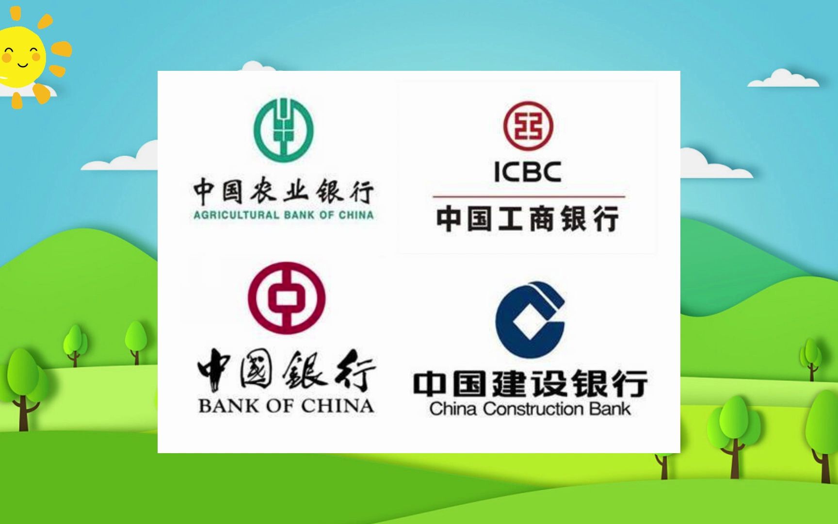 如何使用微信快速查询银行卡开户行?
