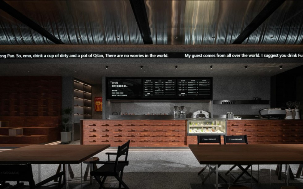 lT’TEA茶空间,天津 | 触觉设计