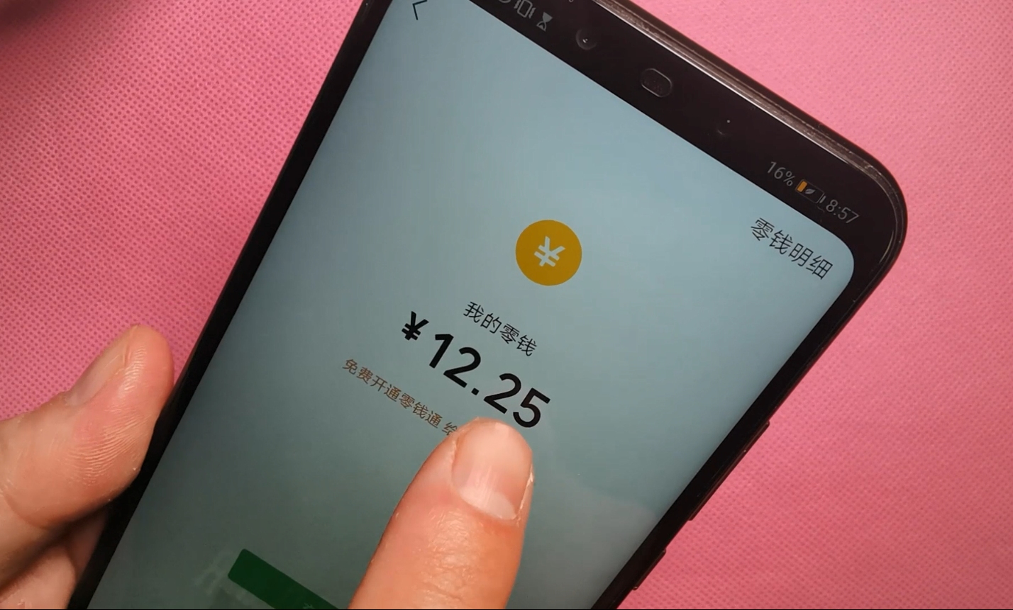 把钱放入微信钱包安全,还是放入银行卡更安全?后悔现在才知道