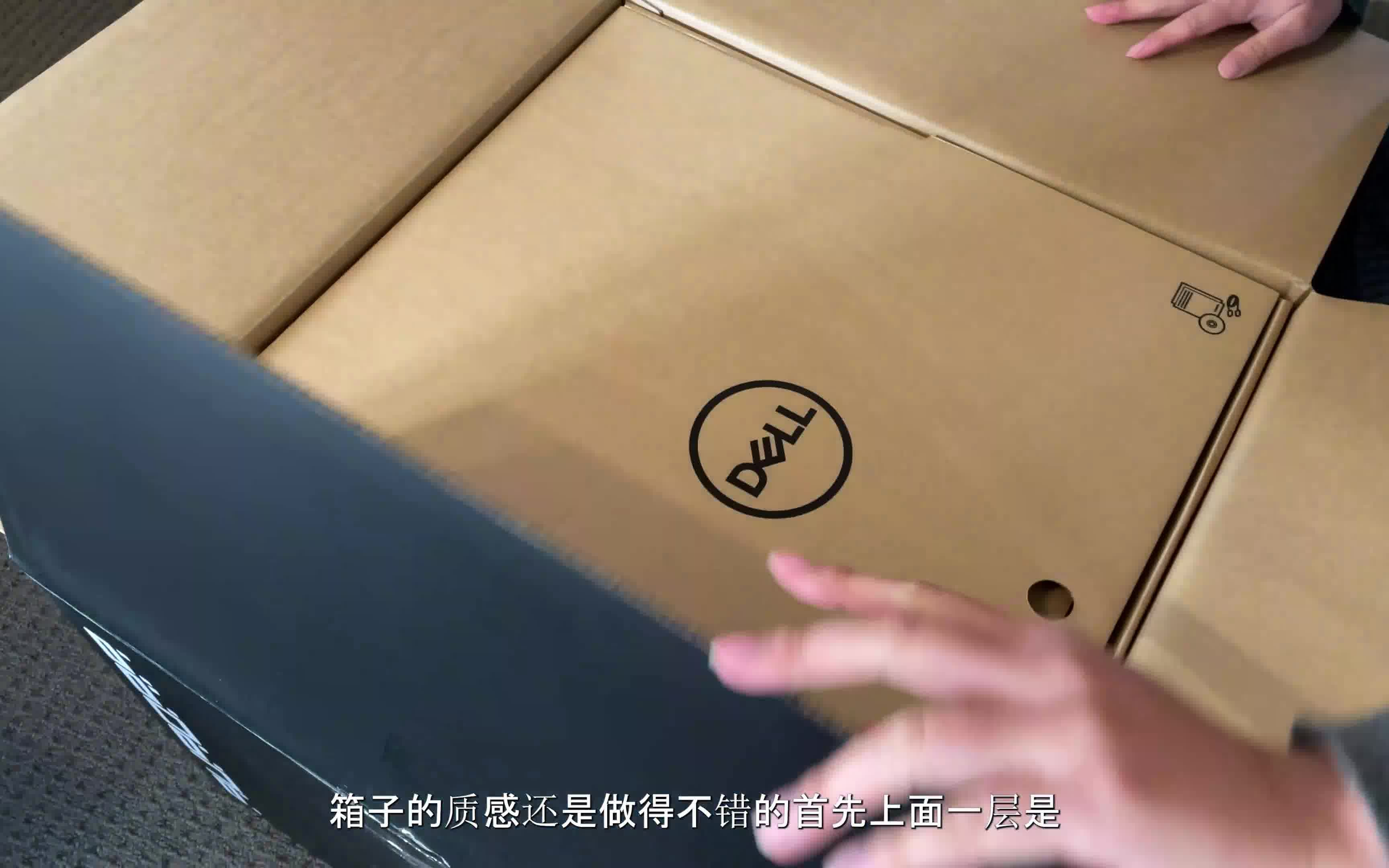 开箱!Alienware Aurora R12 最新款外星人台式机