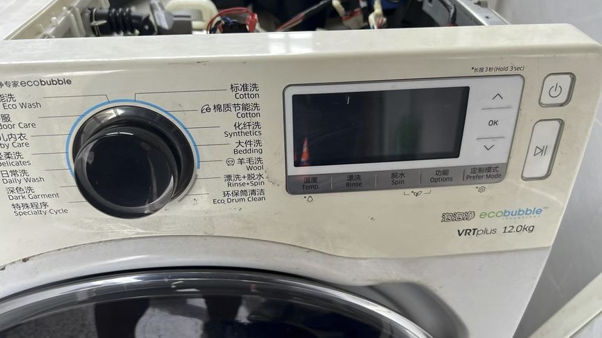 中山古镇三星滚筒洗衣机电机抖动不转