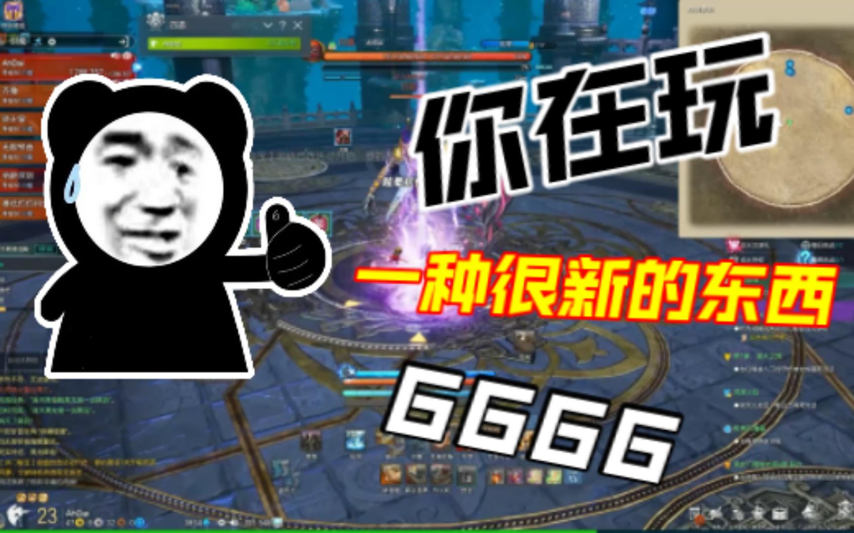 剑灵:什么才是最强开场双控