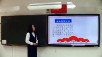 【中小学综合实践活动+信息技术】答辩展
