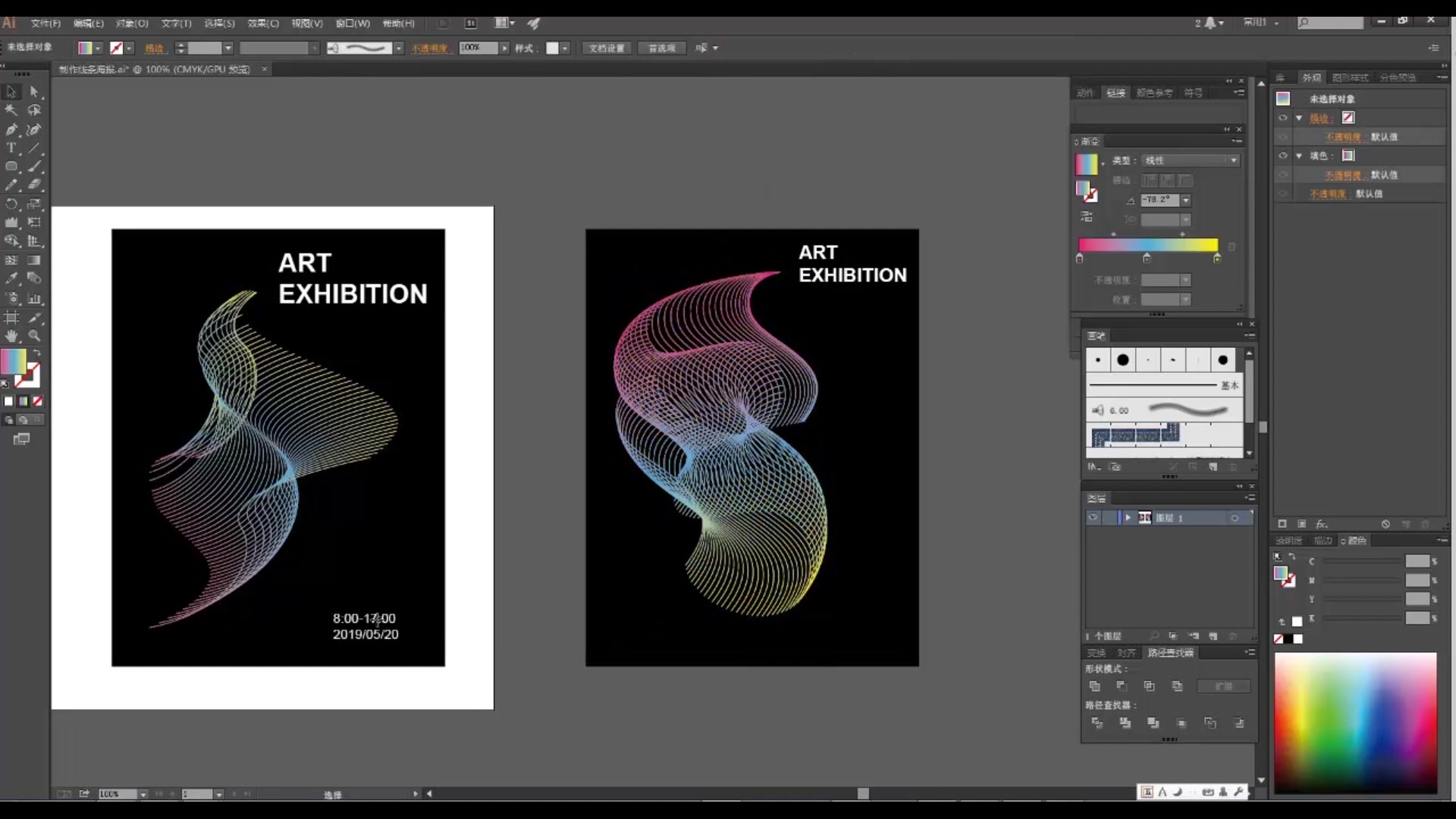 AI抽象线条海报设计