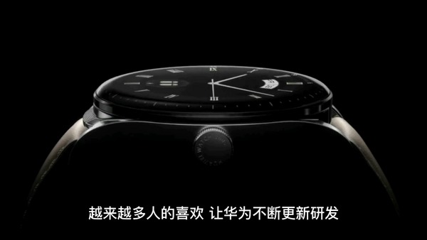 华为智能运动商务手表WATCH GT4即将来临