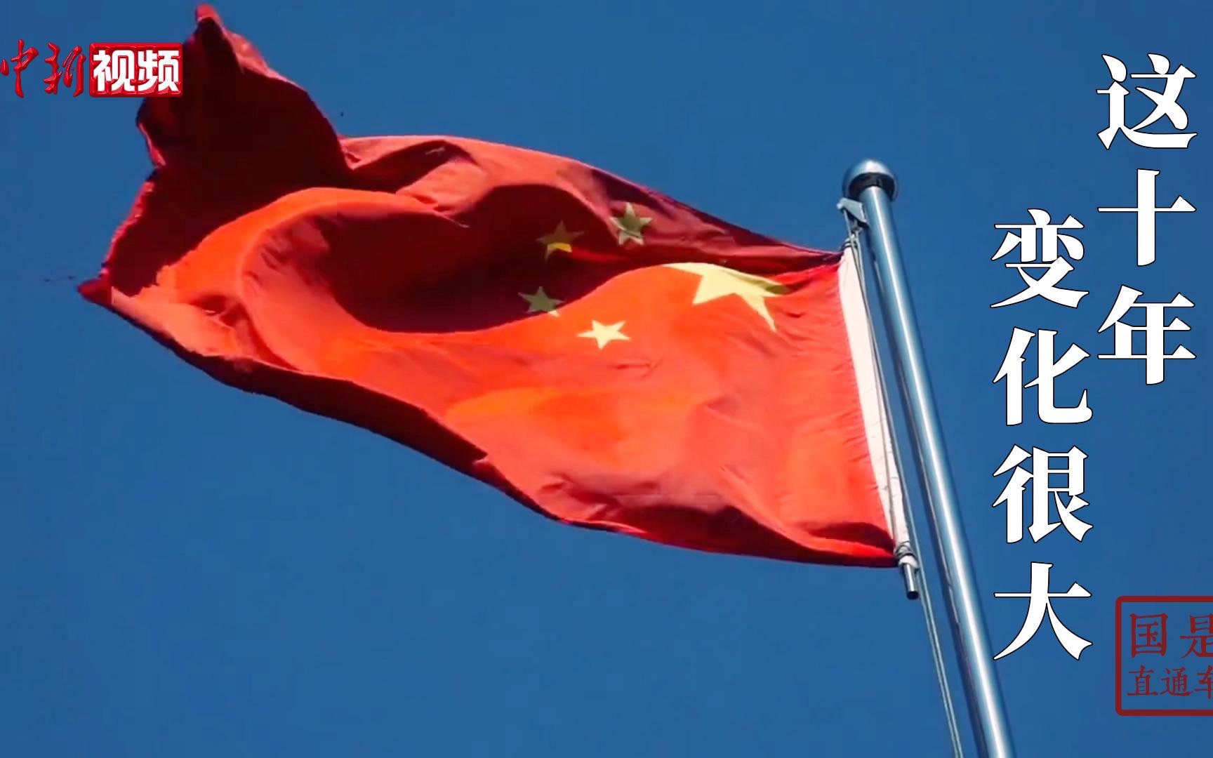 移动支付、外卖到家…这十年中还有多少变化让你没想到?