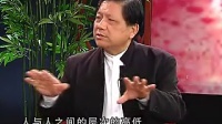 中国传统文化~1