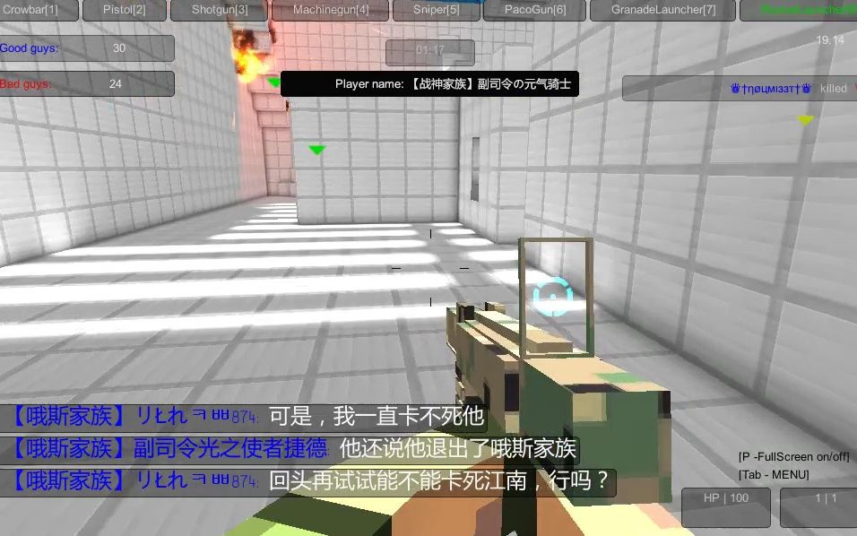 我的世界cs:这群人是在干什么。