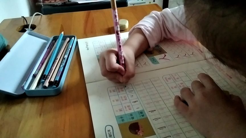 开始练习规范化写作业