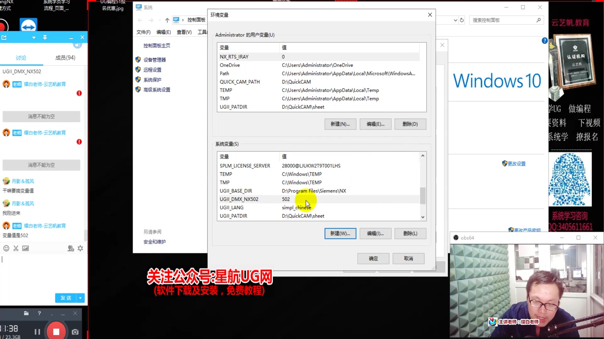 ug open api编程基础实体补面篇-简化体及简化装配堵孔补面用法