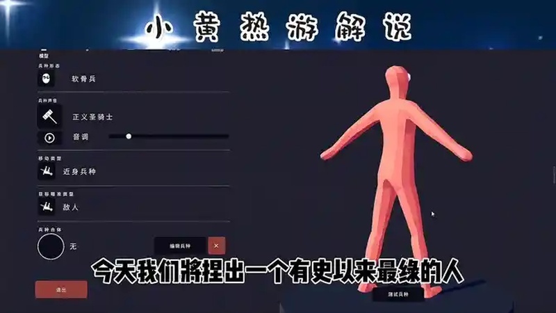 全面战争模拟器:用40个宙斯审判绿巨人,没想到反被爆锤一顿!