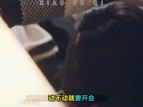 殷桃新剧,全职妈妈逆袭创业,找的保姆看起来很高端,实则只会做