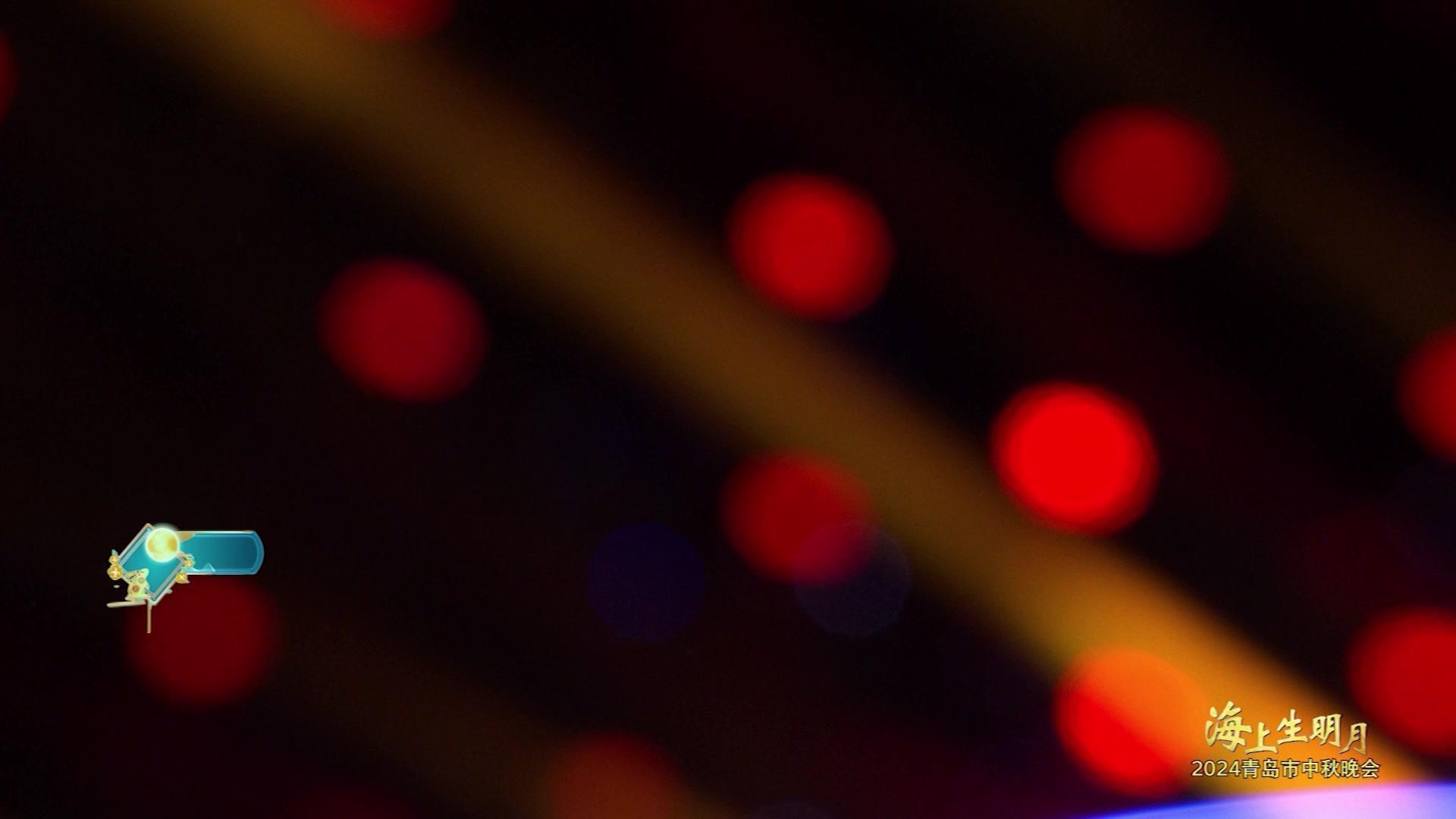 创意节目《City青岛》丨由中共青岛市委宣传部和青岛市广播电视台...