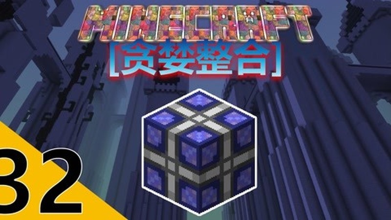 大仙 我的世界贪婪生存ep32AE自动化初级