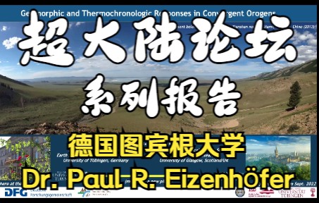 西北大学地质学系讲座 ||| 2022.04.28 Dr. Paul R. Eizenhöfer (德国...