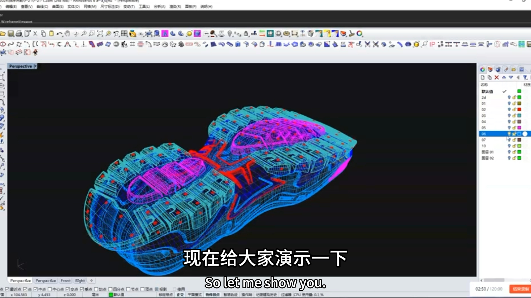 高薪缺人行业鞋模设计师