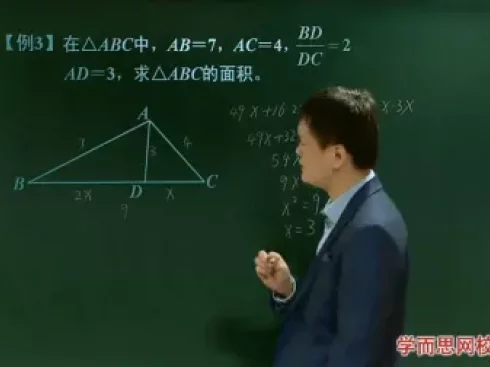 【初二数学】:几何中的著名定理(二)
