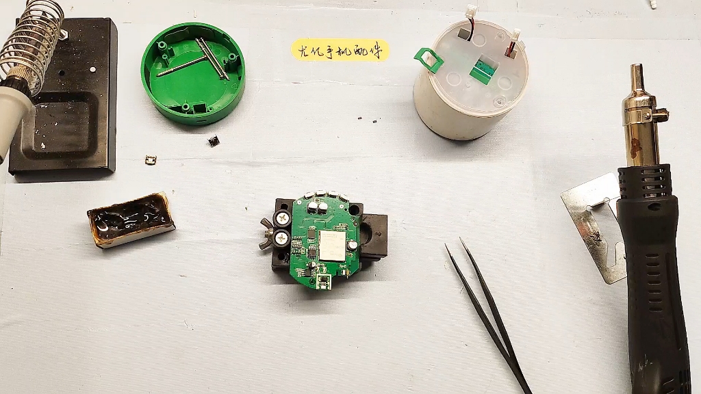 #微信收款音箱 微信收款小音响反复重启,不开机故障维修,微信收款不...