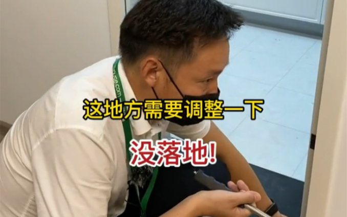 大家注意:先装门再铺地板,“门框”可能会不落地!一旦发现及时返修!