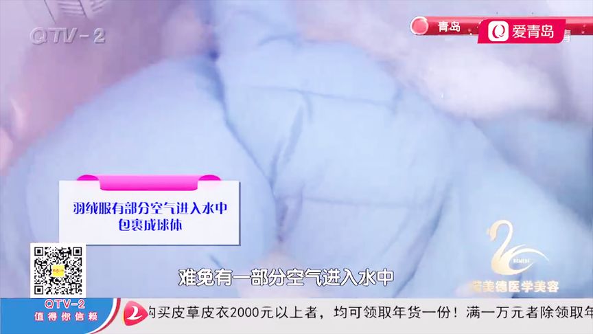 洗衣机会爆炸,机洗羽绒服要注意了,多种因素都可致爆炸
