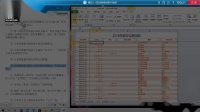 第35套-Excel.mp4