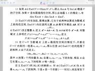 高等代数 4.3.6-4 线性变换的矩阵表示