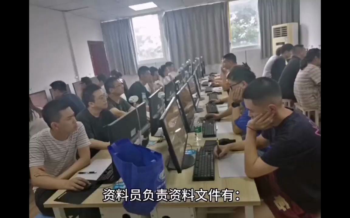 重庆的资料员怎么报名学习