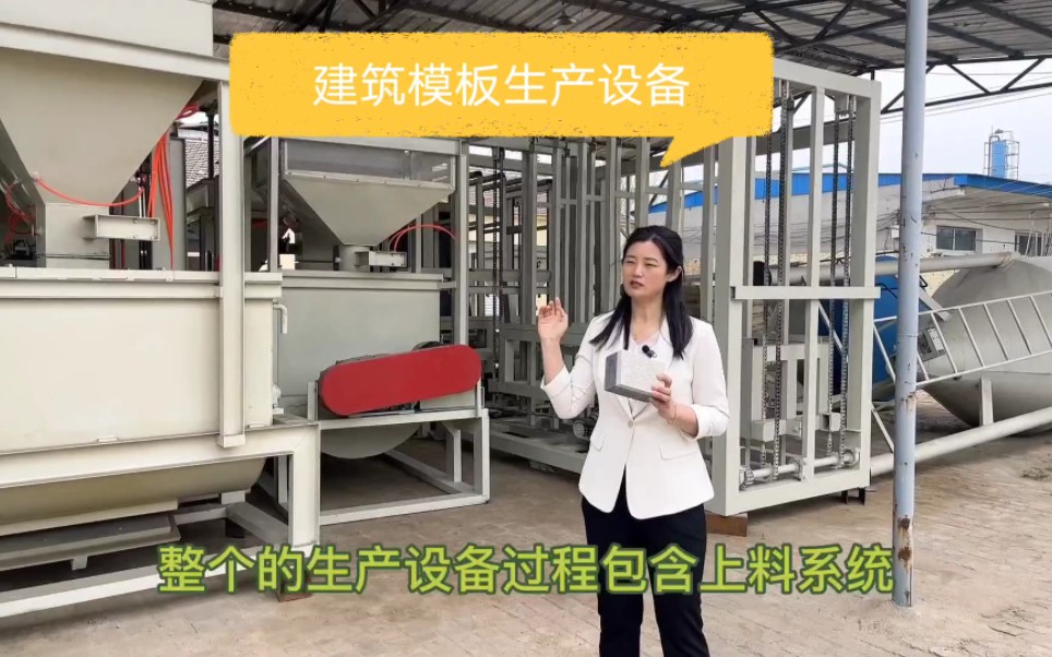 建筑模板生产设备甘肃操作技巧建筑保温一体板机械报价表