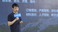 张鹏副会长发布《中国木门行业现状与趋势》主题演讲。
