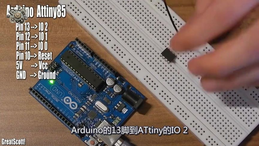 电子学基础(第二季)3——使用Arduino给ATtiny芯片编程