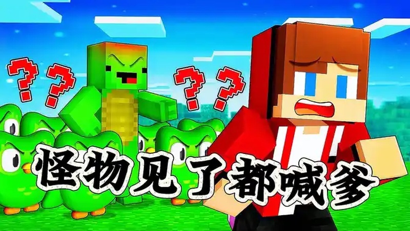 我的世界:在基岩版用指令养机械羊,剪毛时突然钻出10只变异蜘蛛