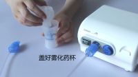 欧姆龙雾化机C28操作视频