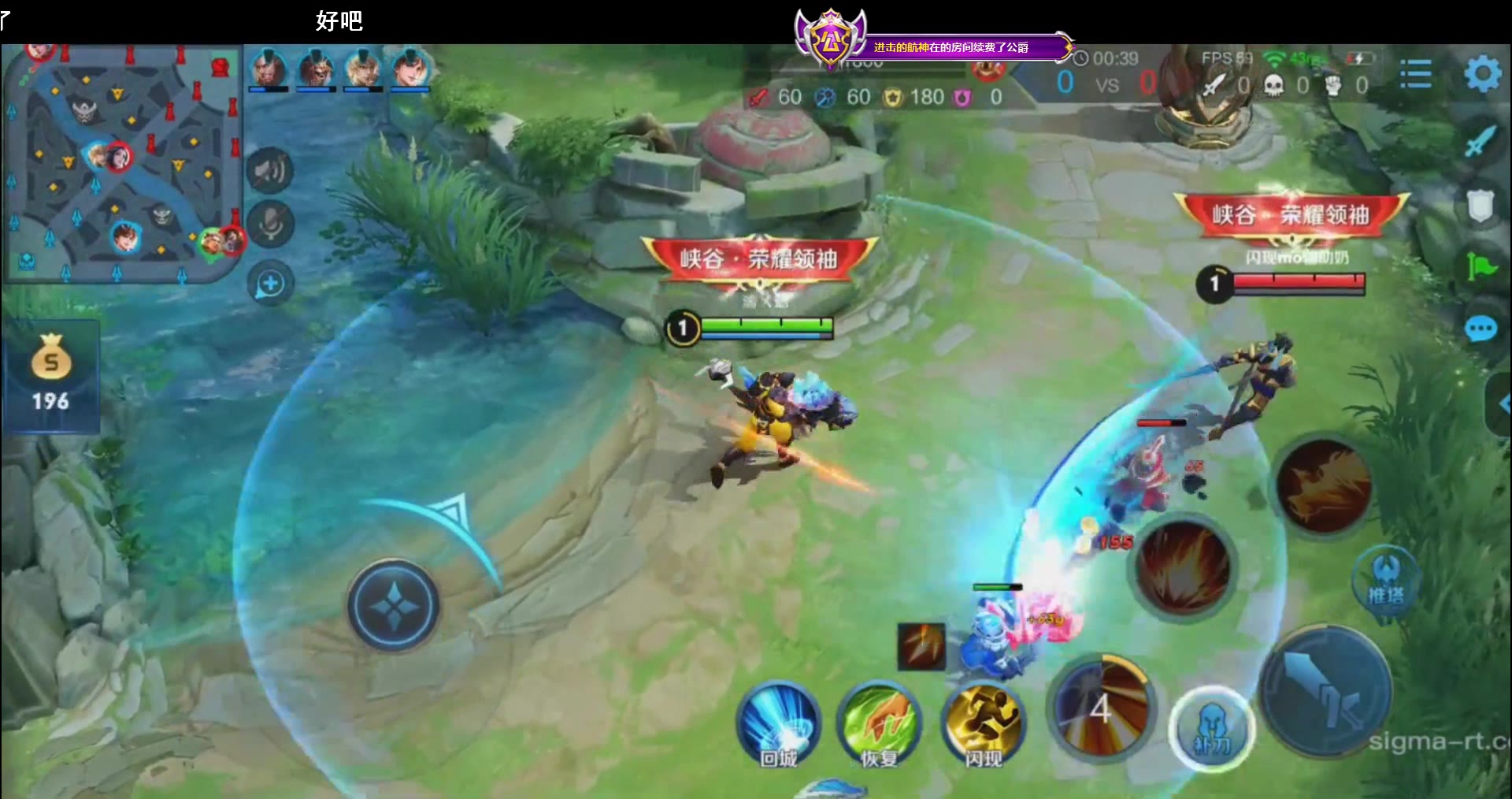 不定位做号软件二星拼接王者荣耀吕布厉害么