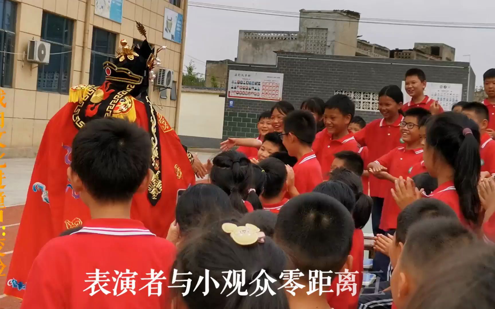 2022年戏曲进校园之潼口小学节目精选之《变脸》