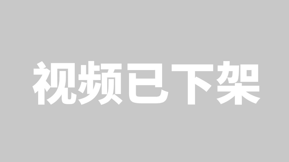 【网络安全入门】冒死上传20次(已离职)堪称B站最完整的网络安全...