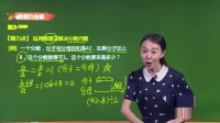 ...分数的意义和性质-2. 真分数和假分数-3.综合能力全解1·能力提升