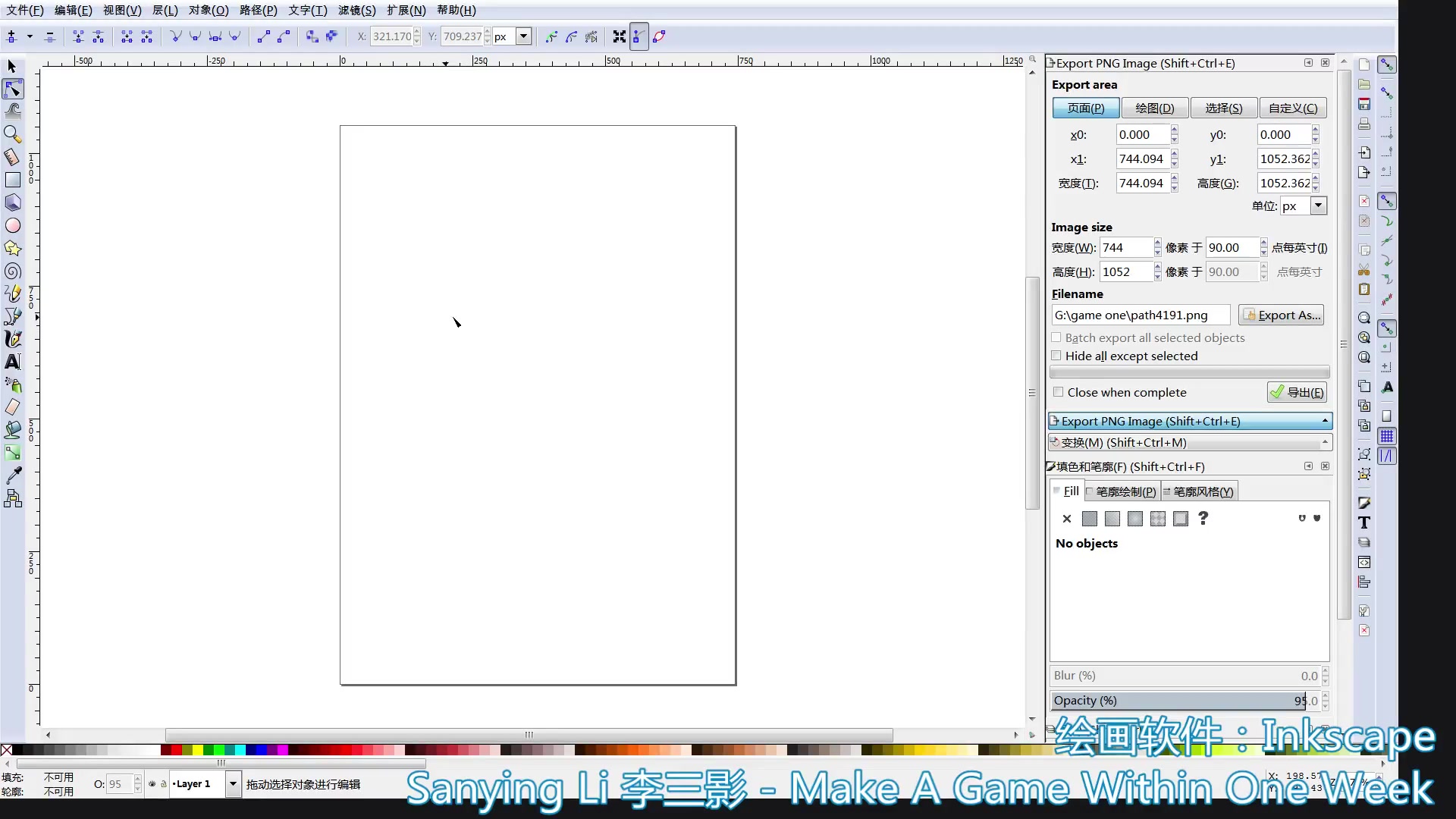 一周制作一款游戏: GAME ONE - 03. 游戏人物及场景元素绘制