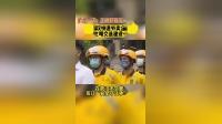 武汉快递外卖企业 促进文明交通建设倡议书